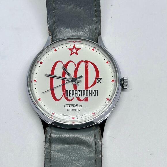 Slava Perestroika | Accessories | Slava Perestroika Silver Tone Gray ...